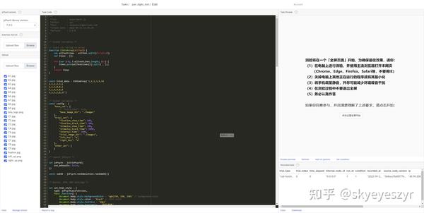 线上心理实验技术探索01 - jsPsych数字对比较选择实验 - 知乎