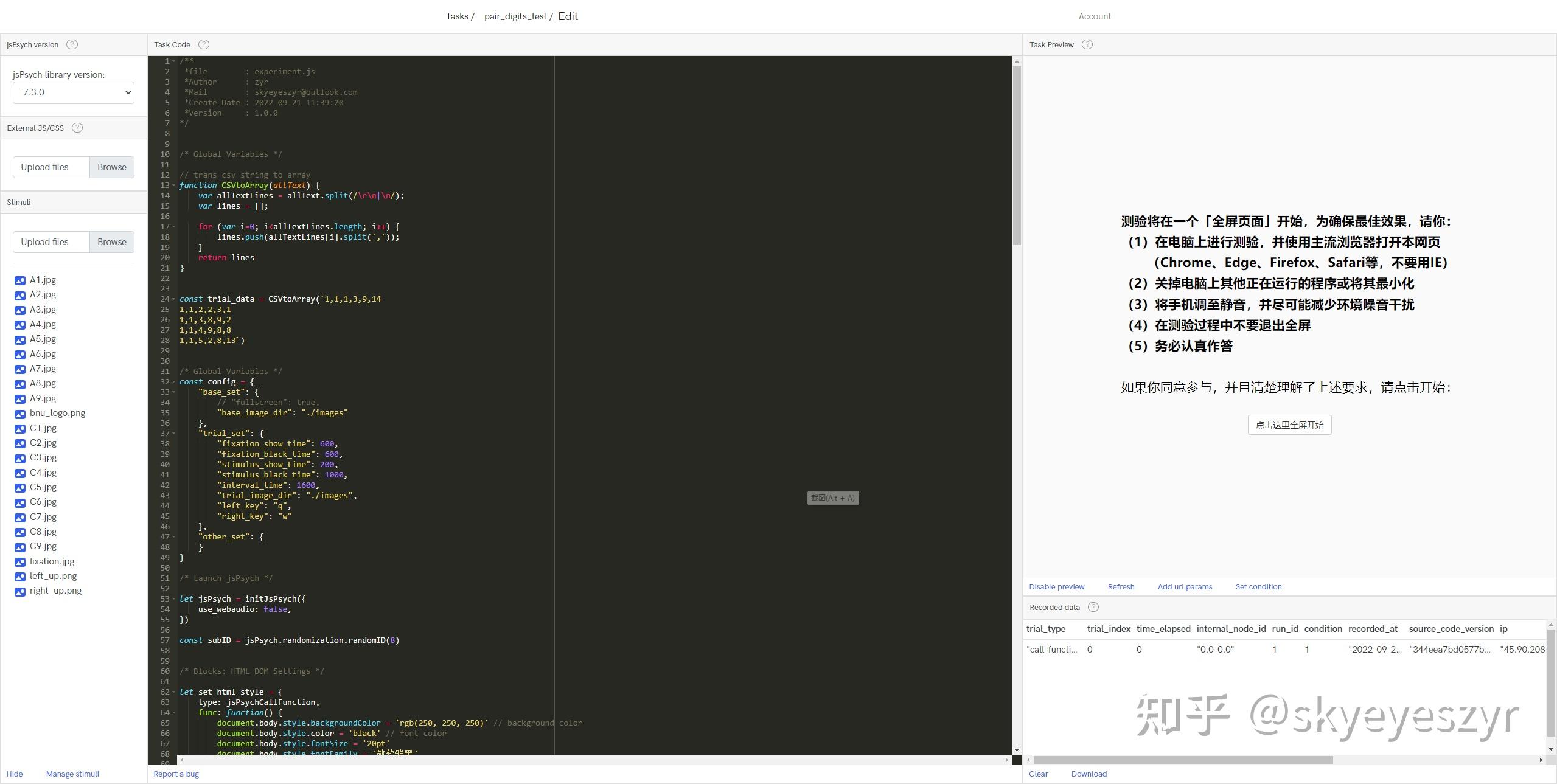 线上心理实验技术探索01 - jsPsych数字对比较选择实验 - 知乎