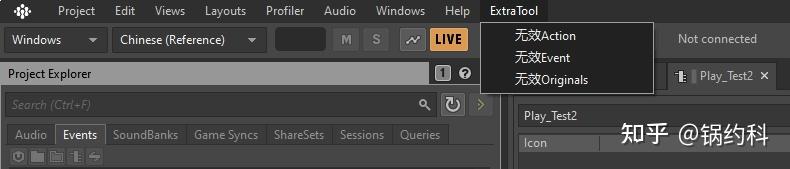Unreal Wwise：WAAPI - 知乎