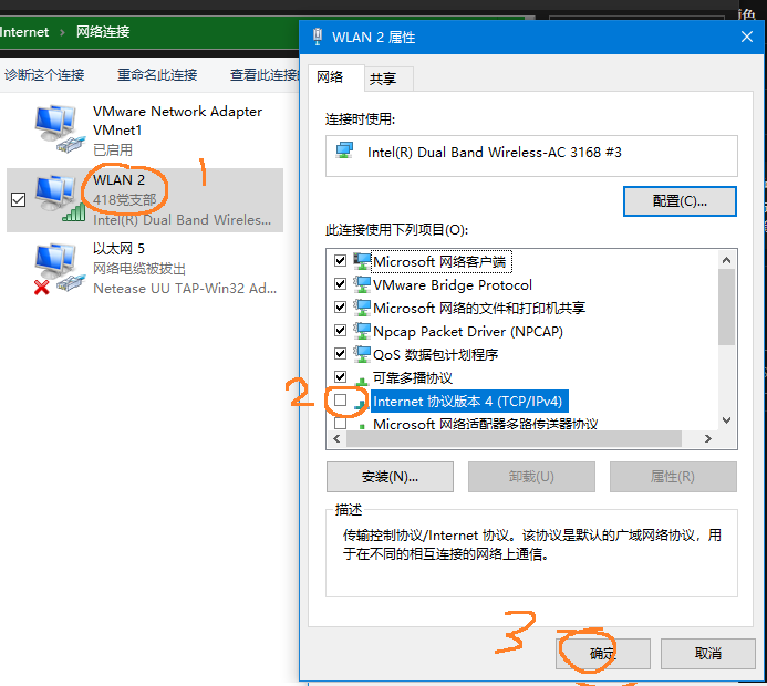个人数字基建（1）：在 VMware 安装 OpenWrt 主路由 - 知乎