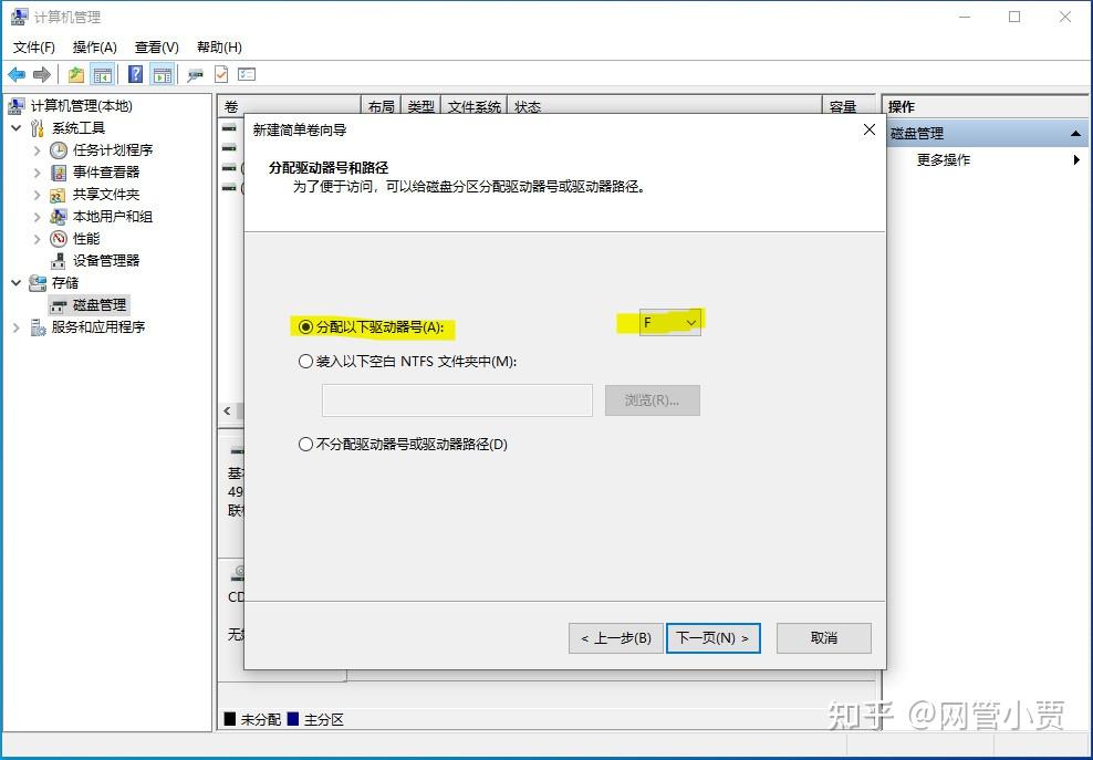 绝不吹牛，不用 U 盘就能搞定 Windows 和复古游戏 Batocera 双系统！ - 知乎
