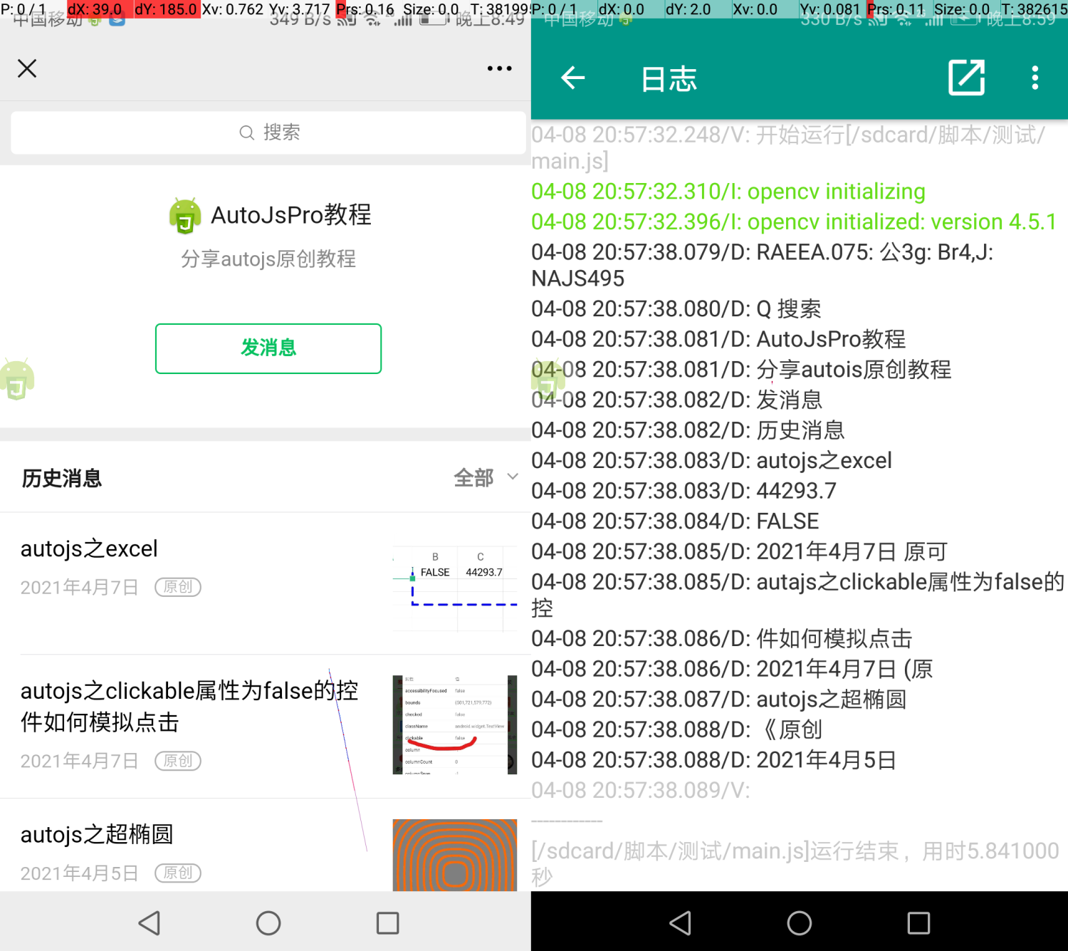 autojs之浩然ocr-不安装插件就能用ocr - 知乎
