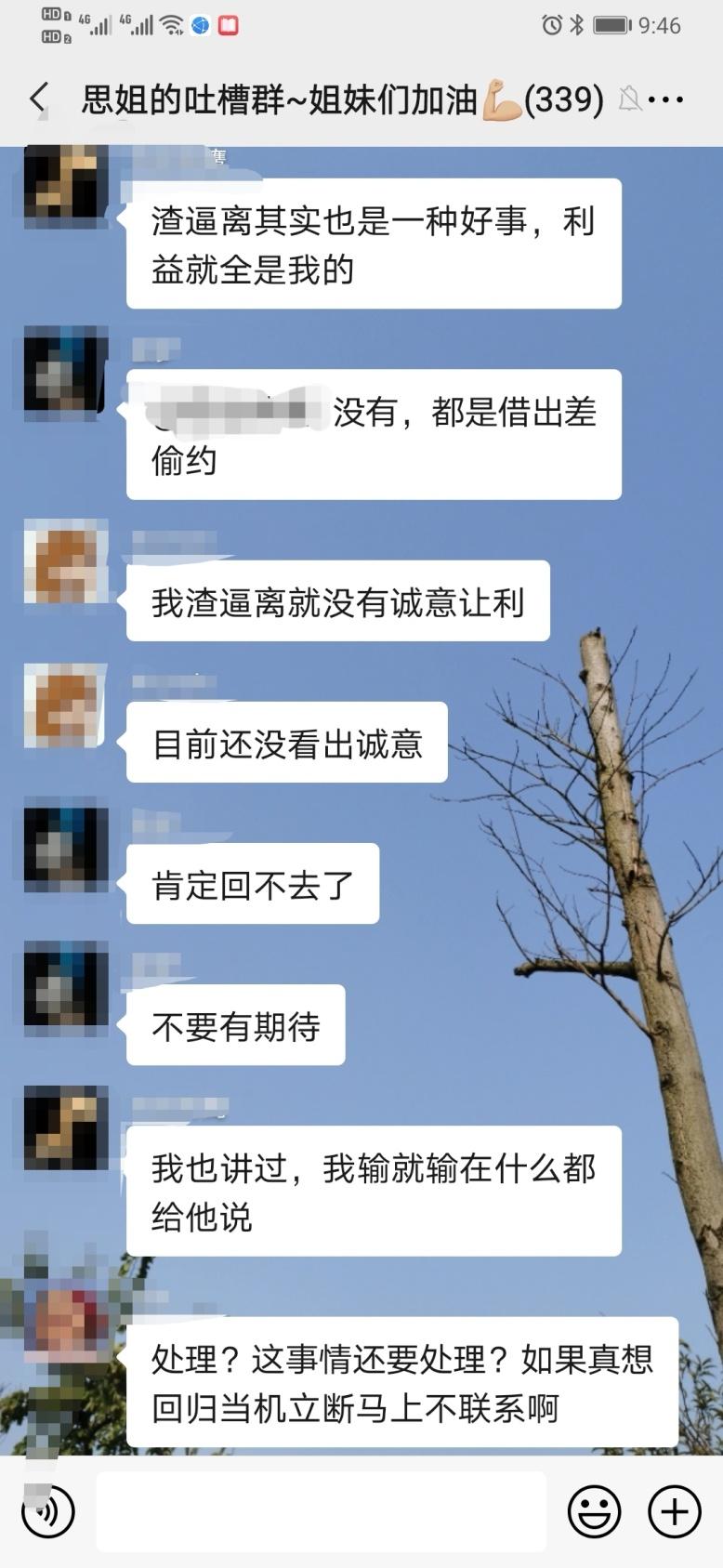 老公出轨，既不离婚也不断三，妻子舍不得又情绪反复，怎么破？ - 知乎