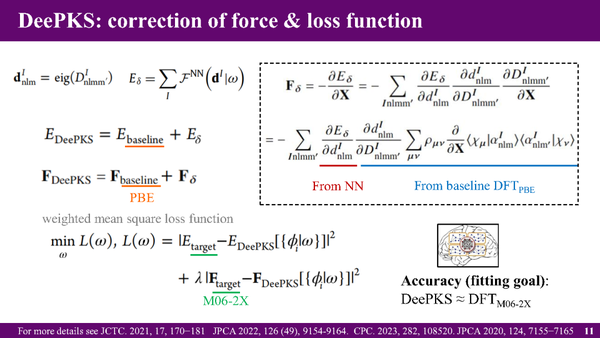 从 DFT 先去 DeePKS 再到 DeePMD | DeePKS基础篇 - 知乎