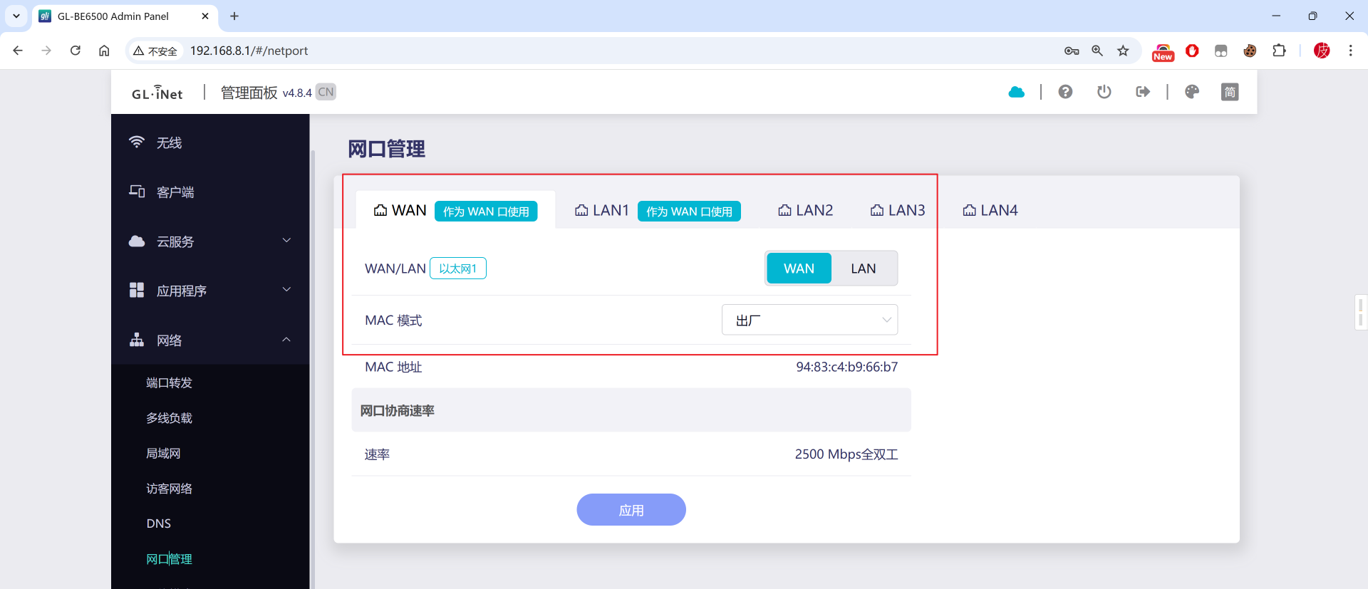 全2.5G+OpenWRT+WiFi 7+NAS！玩法超全的WiFi 7软路由！GL-BE6500路由器 - 知乎
