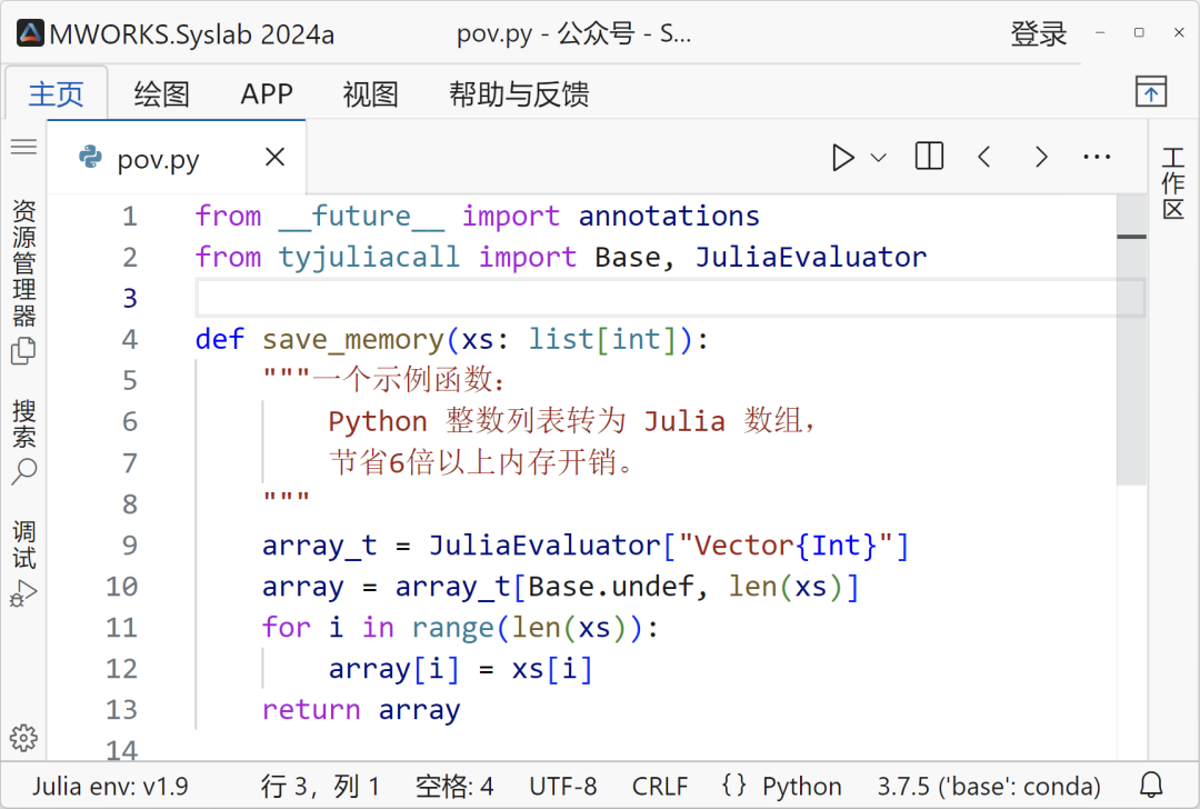 MWORKS.Syslab 如何统一 Julia、C/C++、Python 乃至 MATLAB —— 解密多语言统一的底层机制 - 知乎