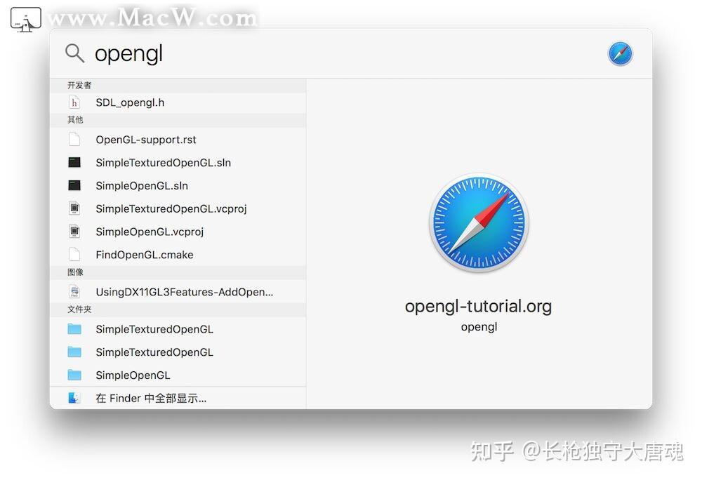 Spotlight使用教程 - 知乎