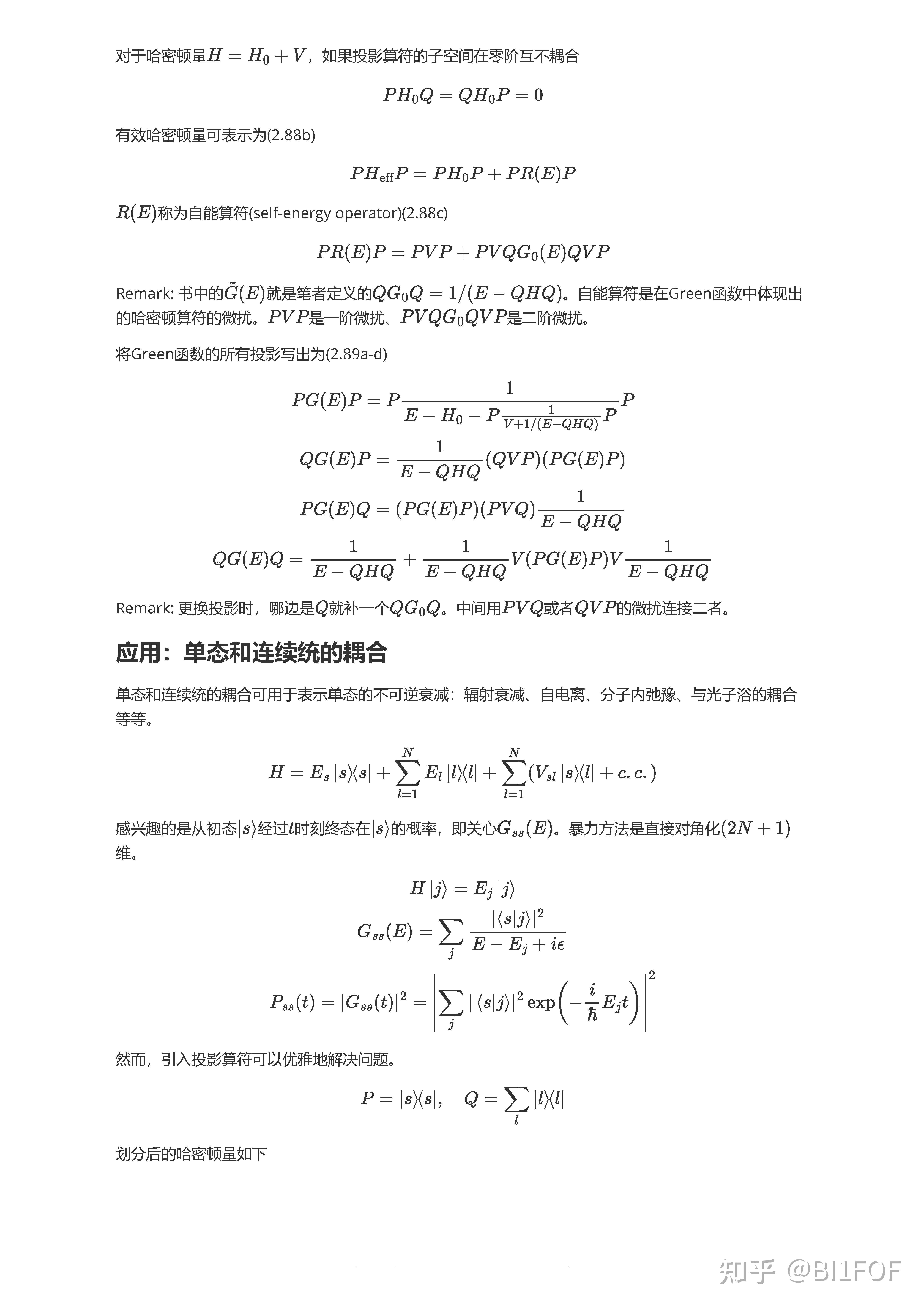 S.Mukamel: Principles of Nonlinear Optical Spectroscopy《非线性光谱原理》阅读笔记 ...