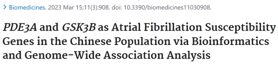 40天接收！转录组+GWAS联合分析！非肿瘤纯生信筛选易感基因，多组学分析思路真香预警！ - 知乎