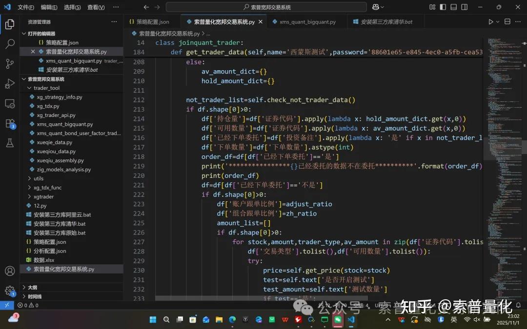 量化研究---bigquant宽邦实盘交易研究 - 知乎