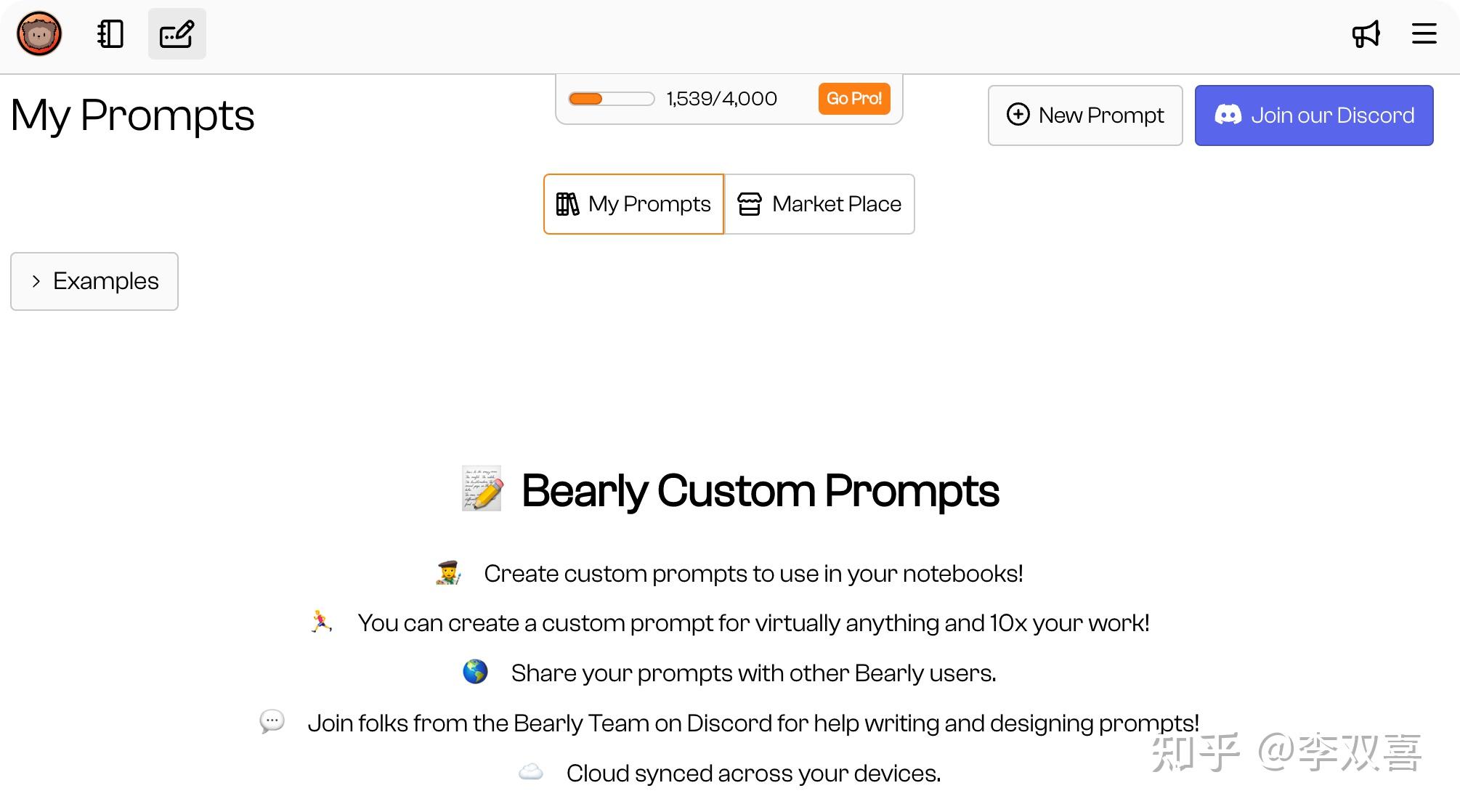 AI推荐 | Bearly.ai或许是目前最便捷好用的AI - 知乎