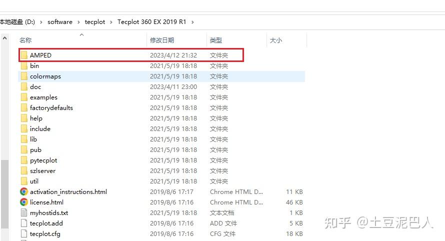 Tecplot关于pytecplot模块的证书过期问题 知乎 