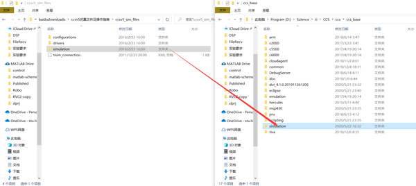 【环境配置】高版本的CCS如何运行仿真及如何导入3.3版本之前的工程文件 - 知乎