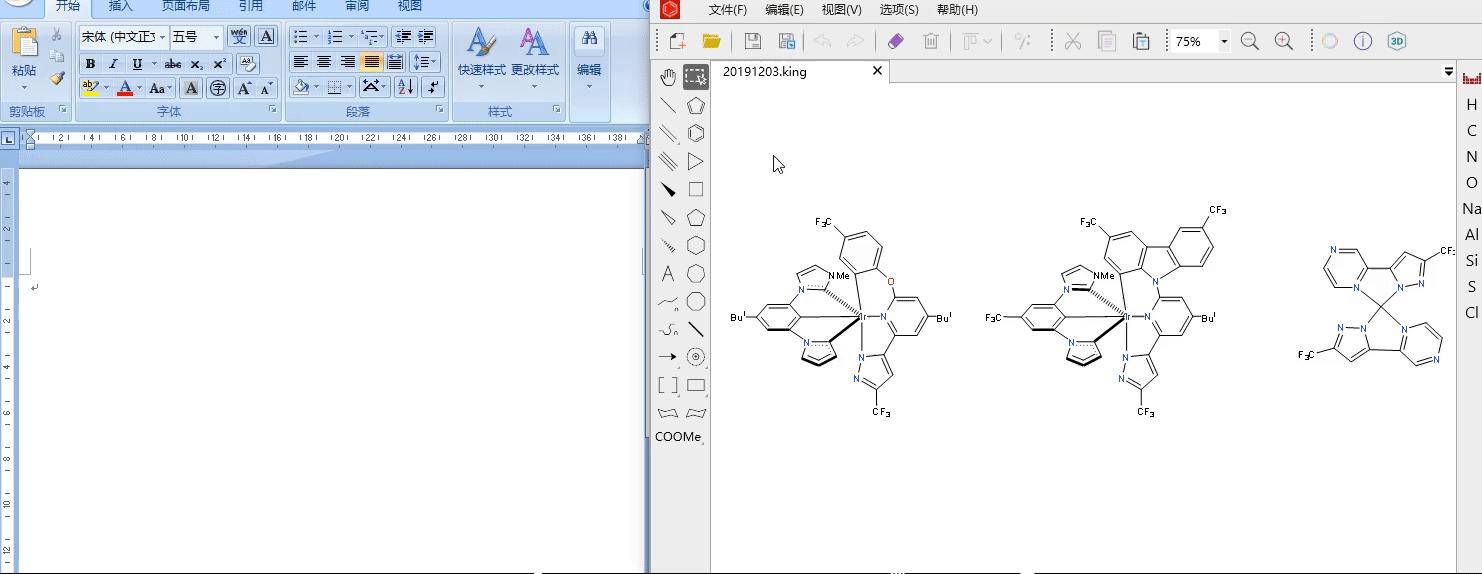 chemdraw哪个版本最好用？ - 知乎