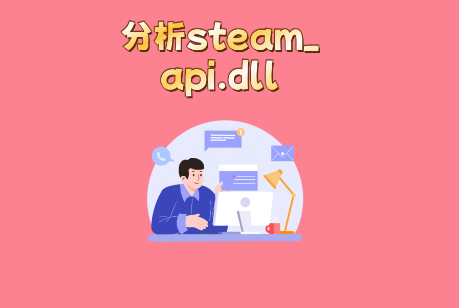 电脑提示‘由于找不到steam_api.dll,无法继续执行代码’的详细5种解决方法 - 知乎
