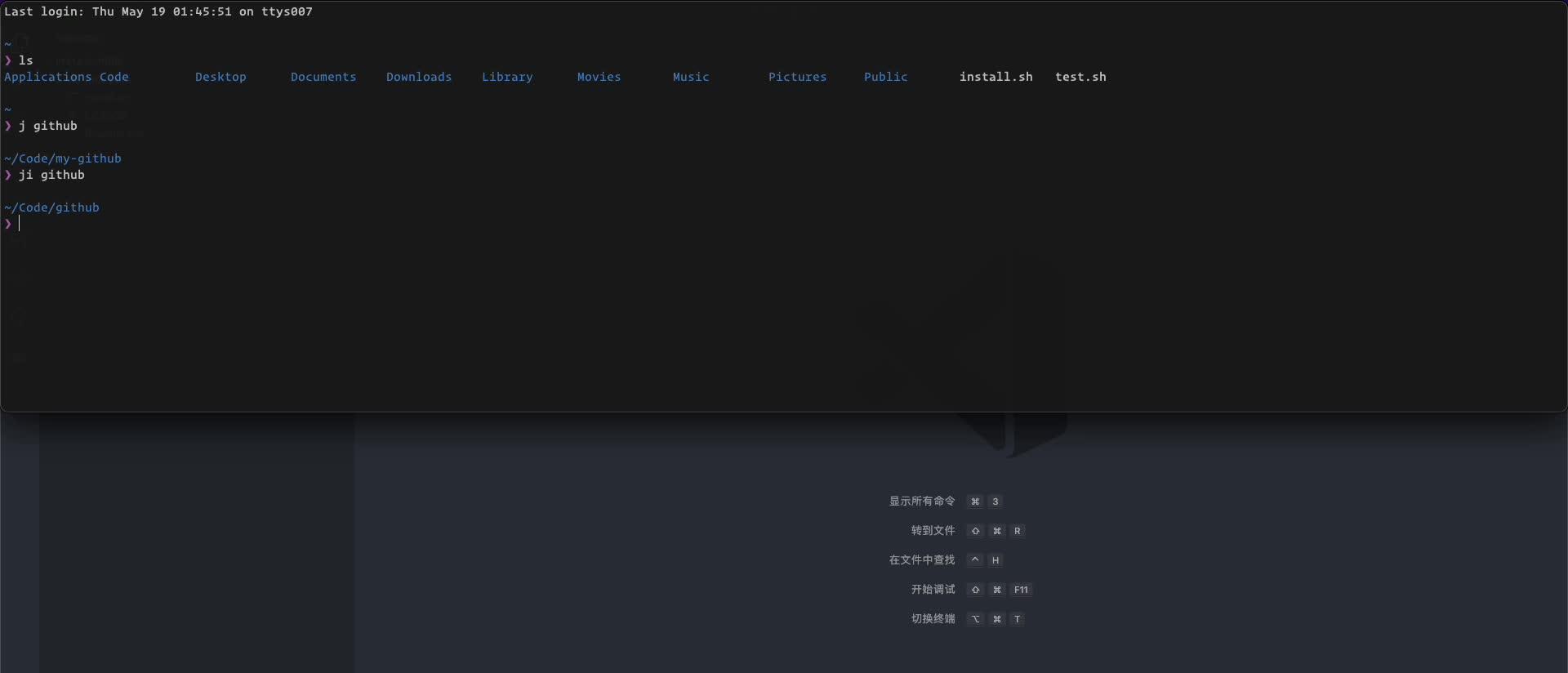 让你的Mac更好用一、 iTerm篇 - 知乎