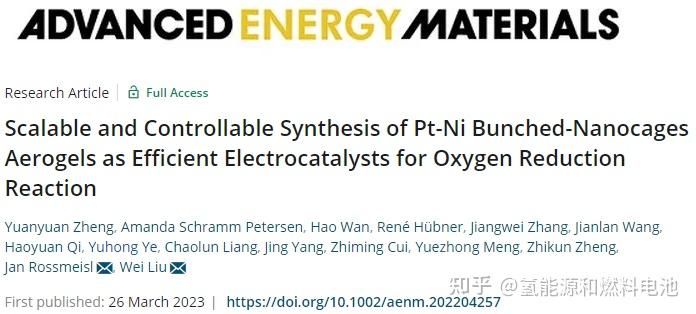 AEM：可扩展可控制的合成Pt-Ni束状纳米笼气凝胶作为高效氧还原反应电催化剂 - 知乎