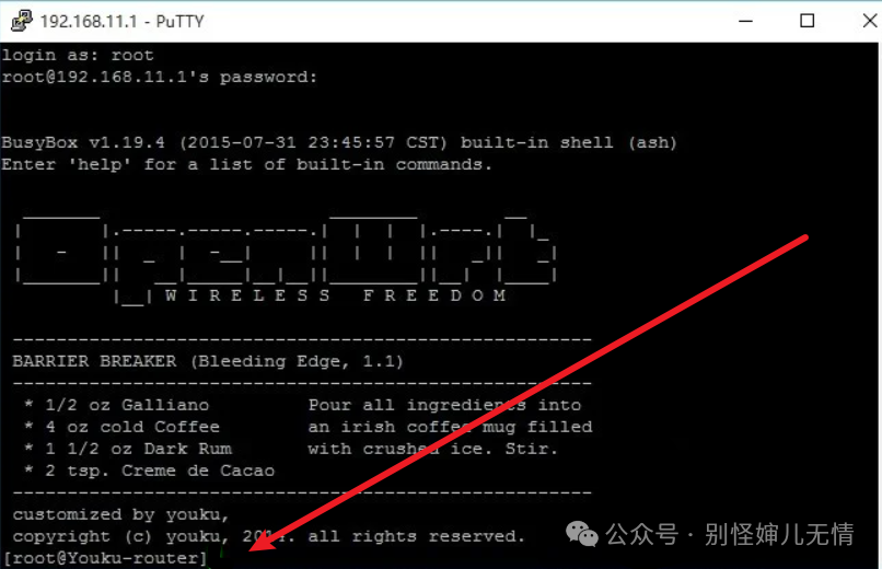 某酷土豆路由宝YK-L1刷‌ Padavan固件变打印机服务器 - 知乎