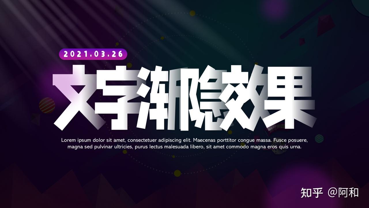 有哪些好用的PPT插件？ - 知乎