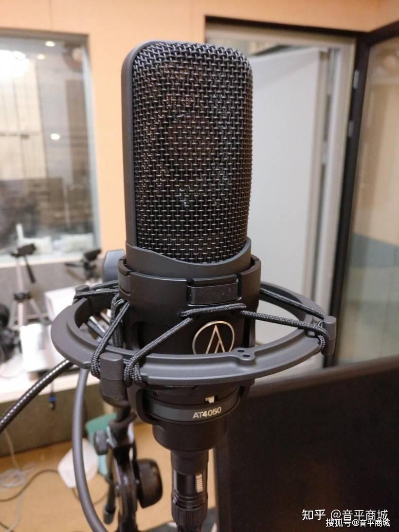 铁三角 AT4040 和 AT4050 电容话筒试用评测 - 知乎