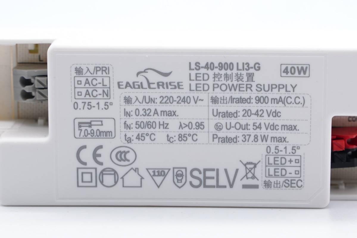 拆解报告：伊戈尔40W LED驱动电源LS-40-900 - 知乎