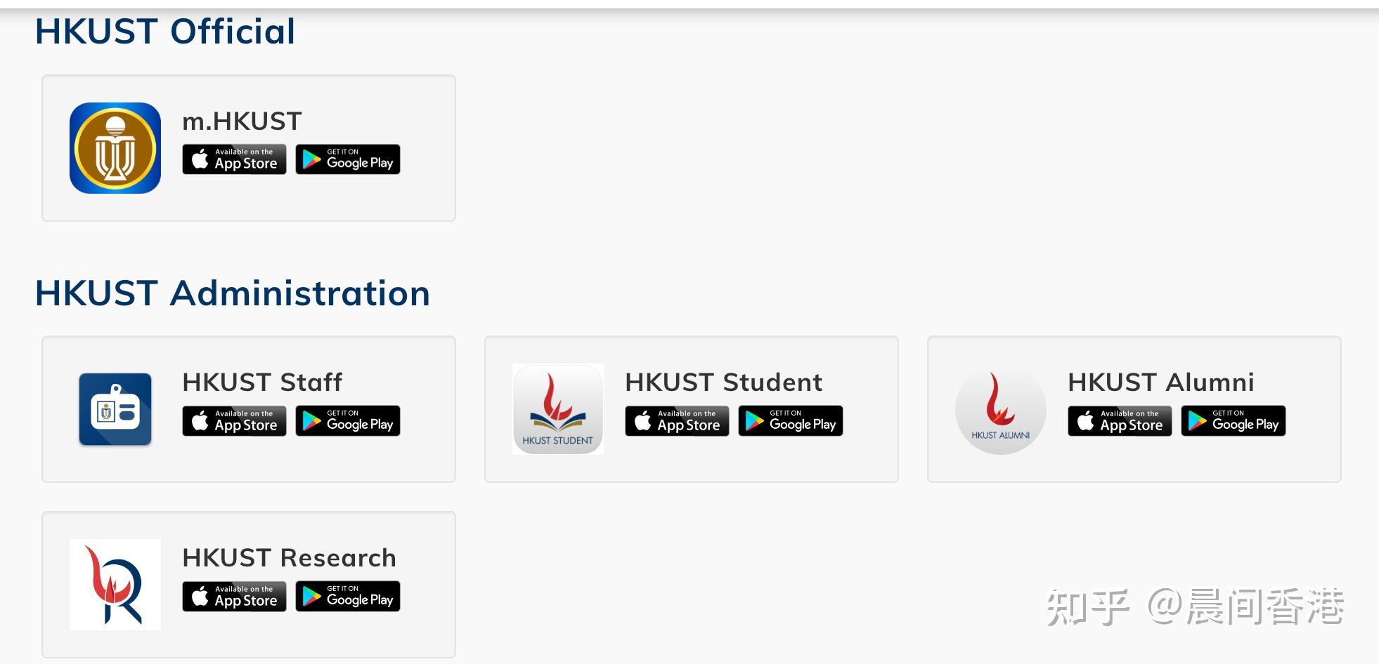 23fall香港科技大学新生手册 - 知乎