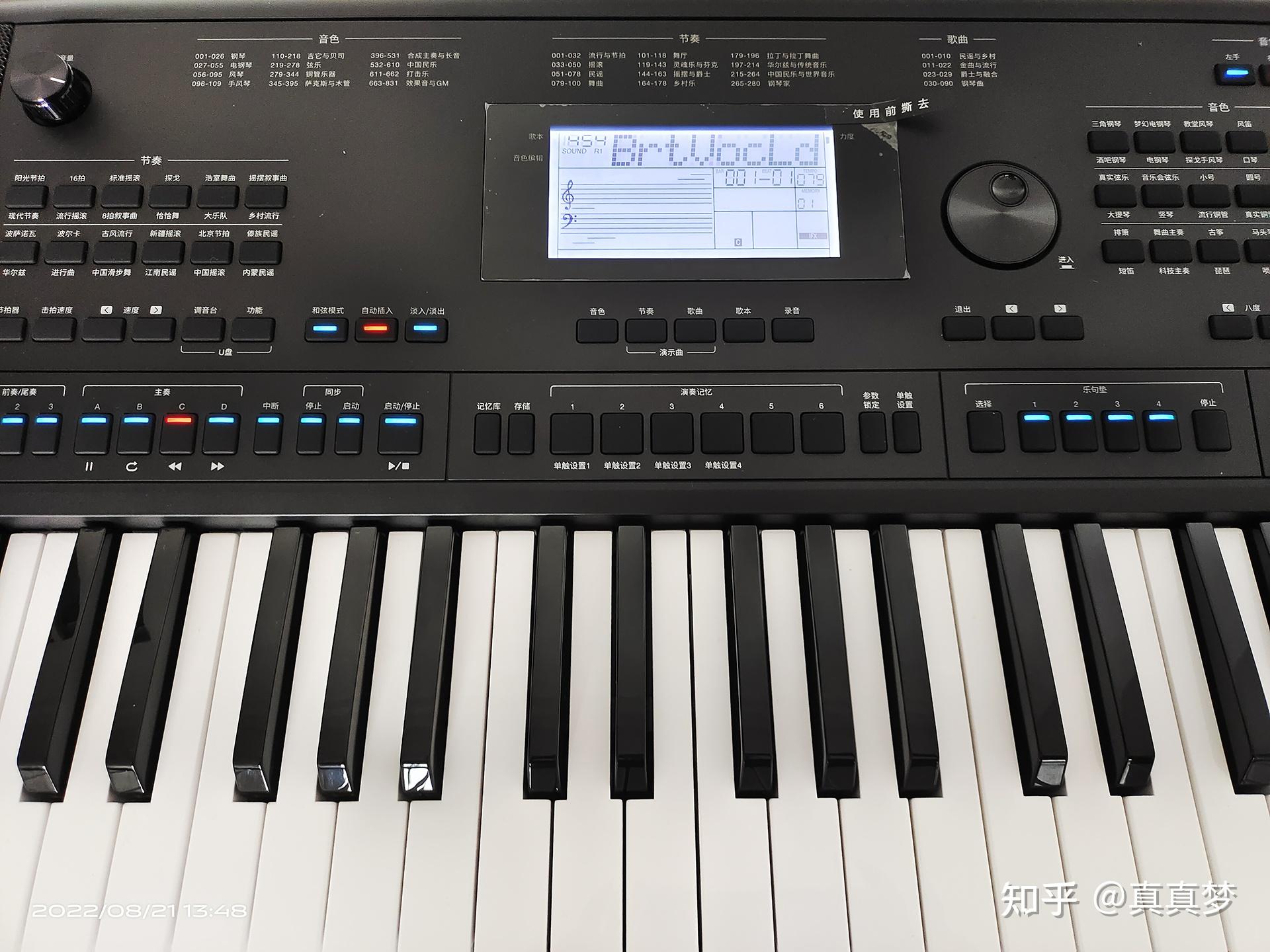 美得理A900编曲键盘首发评测--A800升级版 - 知乎