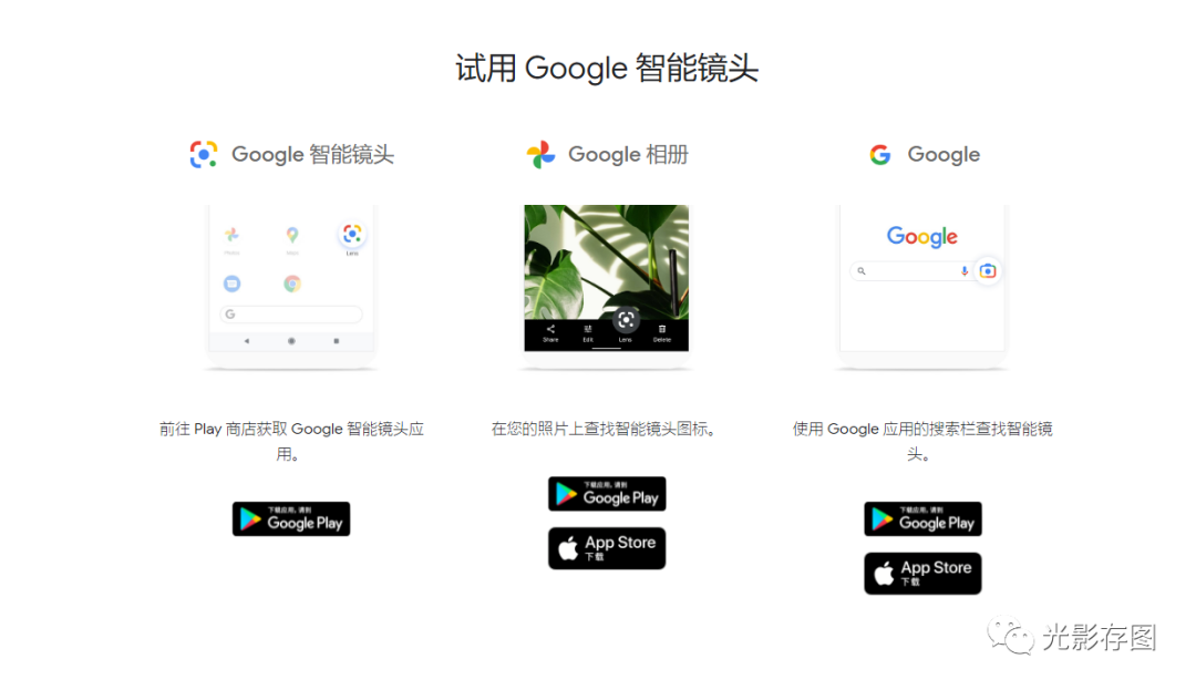 「Google小技巧」Google Lens智能镜头，拍照识图、复制照片文字 - 知乎