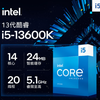 十三代intel i7-13700K/13700KF装机配置方案 - 知乎