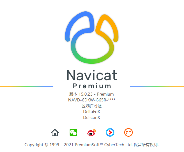 如何查看Navicat Premium保存的密码？ - 知乎