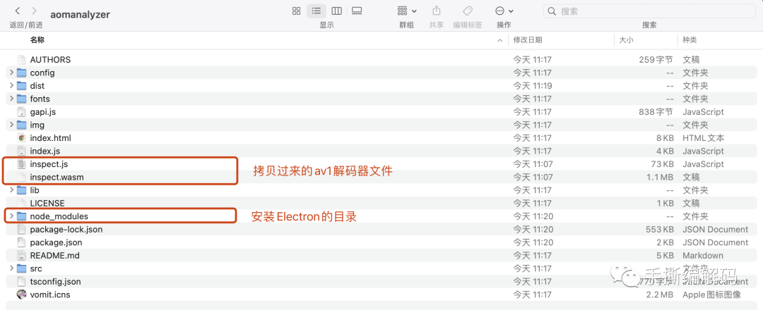 如何使用AV1码流分析工具AOM Analyzer？ - 知乎