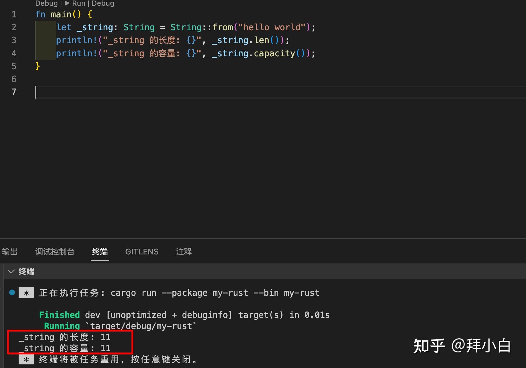 Rust 笔记（三）复合类型 - 知乎