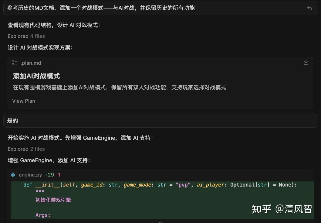 Cursor Plan 模式（随笔） - 知乎
