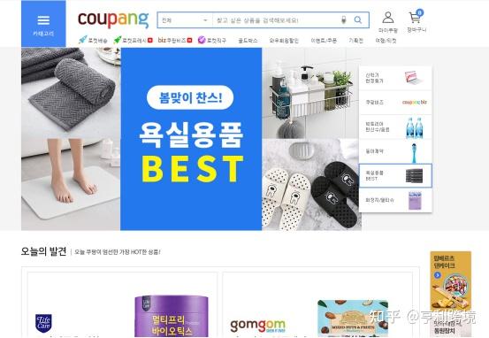 为什么建议你做韩国市场？一文读懂，coupang平台为什么这么火爆 - 知乎