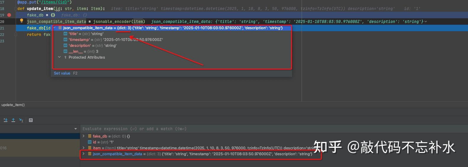 FastAPI 数据处理：使用 jsonable_encoder() 转换 Pydantic model 为 JSON - 知乎