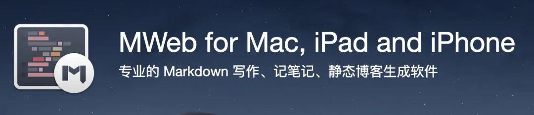 深度体验完 MWeb 这款写作软件 ，我放弃了 Typora - 知乎