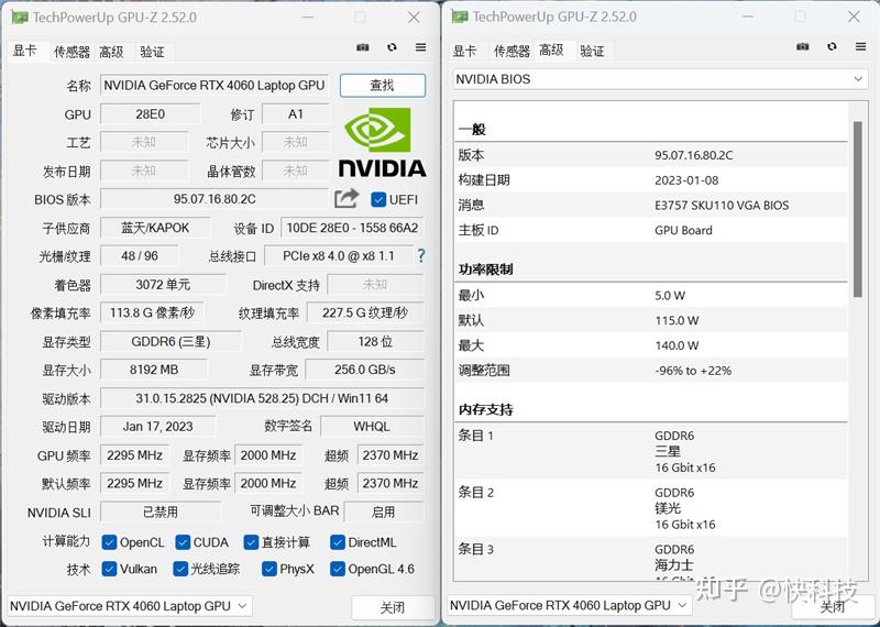 七彩虹游戏本冲上高端！将星X16 Pro评测：性能、品质提升喜人 - 知乎