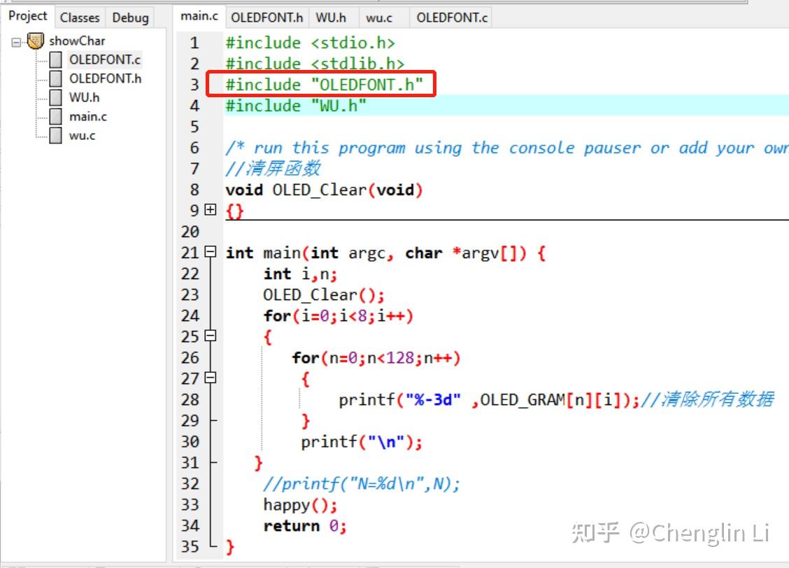 C语言学习笔记（十二）在头文件用extern声明参数 - 知乎
