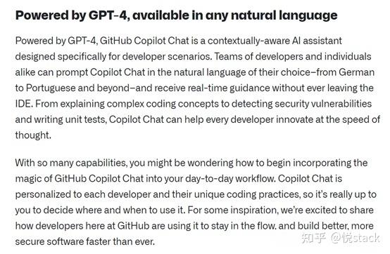 GitHub Copilot的王炸更新！让编程真正进入ChatGPT时代！ - 知乎