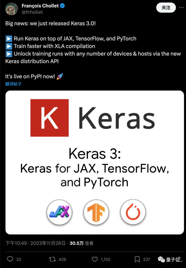 Keras 3.0发布！TF/PyTorch/Jax无缝混合使用，作者：欢迎来到多框架机器学习 - 知乎