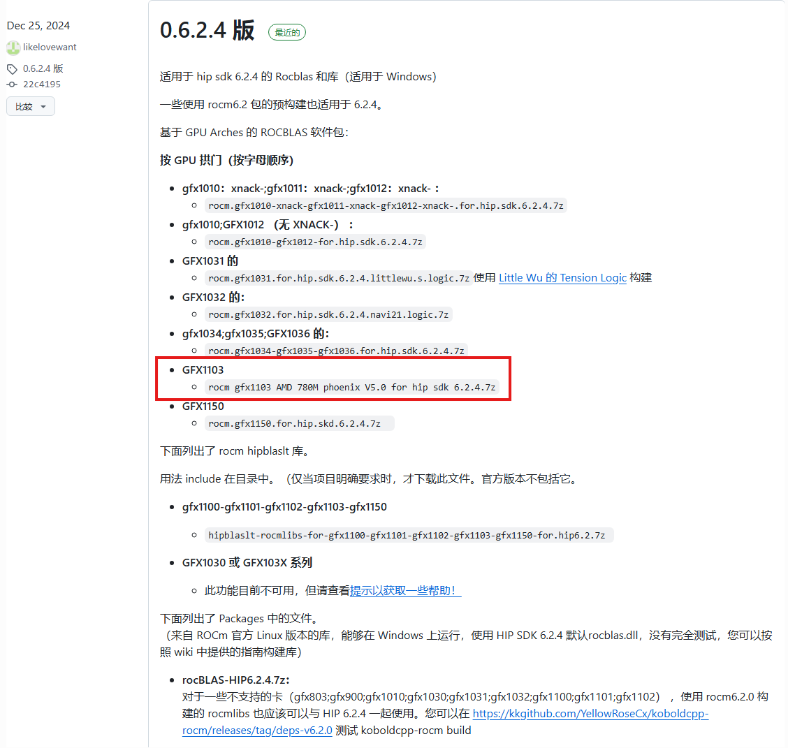 敢信吗？我的AMD的8700G CPU，48G内存，无独立显卡也能本地部署deepseek - 知乎