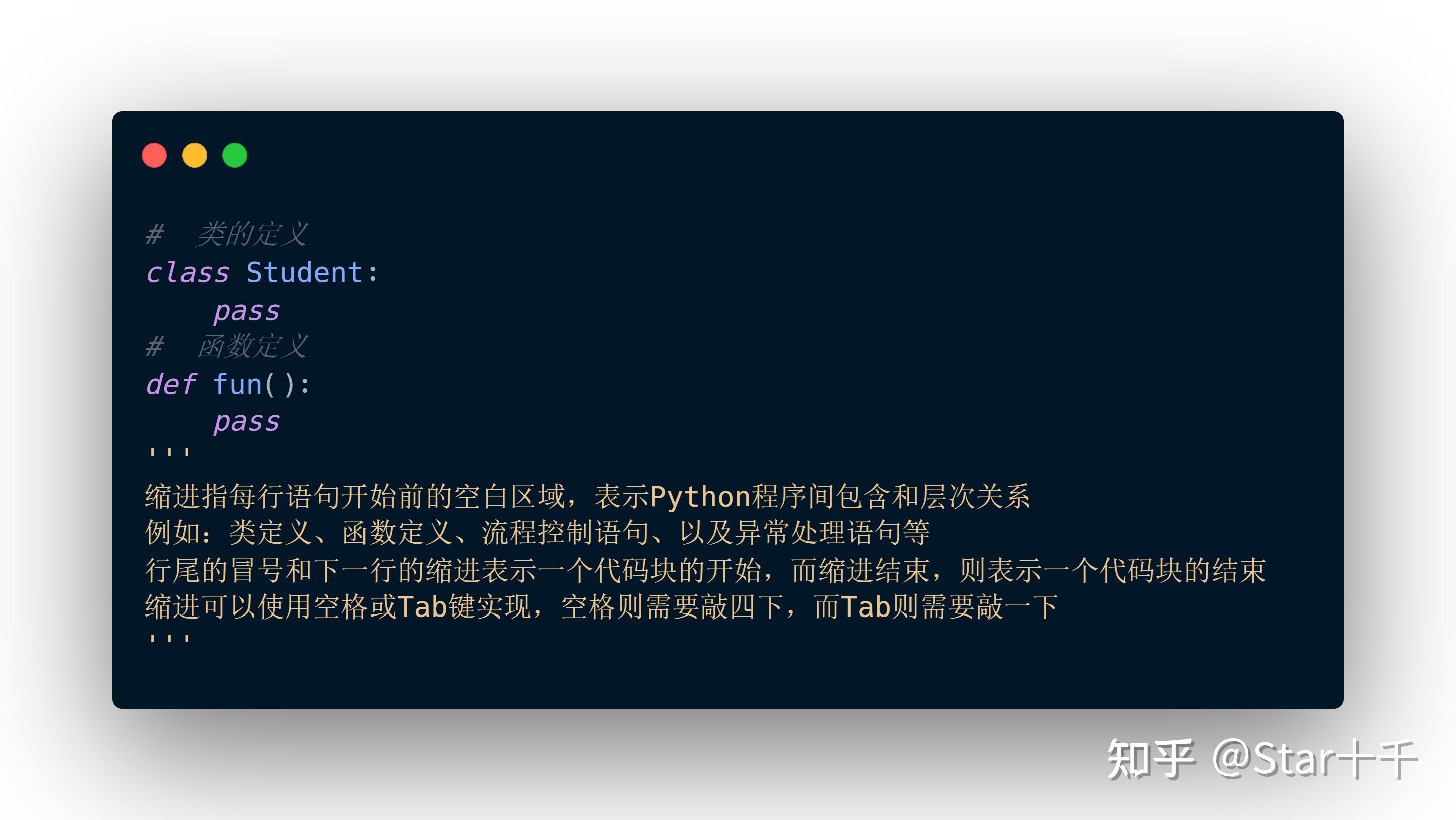 Python自学第5节 代码缩进 知乎