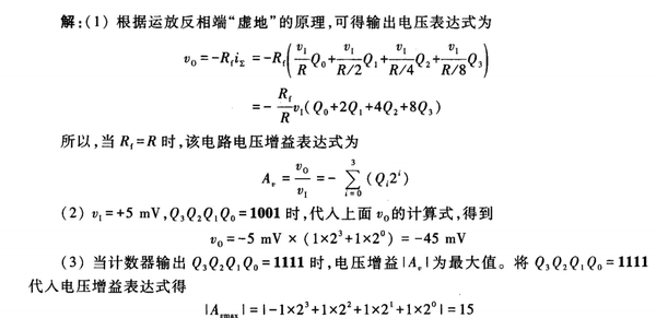 第10章 数模与模数转换器 - 知乎