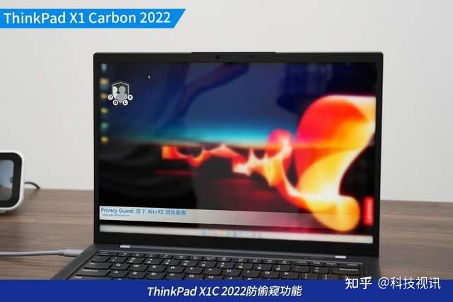 12代酷睿高能输出 ThinkPad X1C 2022评测 - 知乎