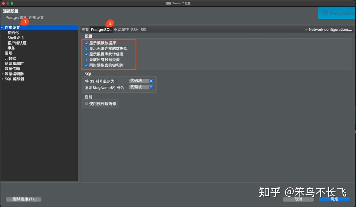 DBeaver 全能数据库管理工具使用指南 - 知乎