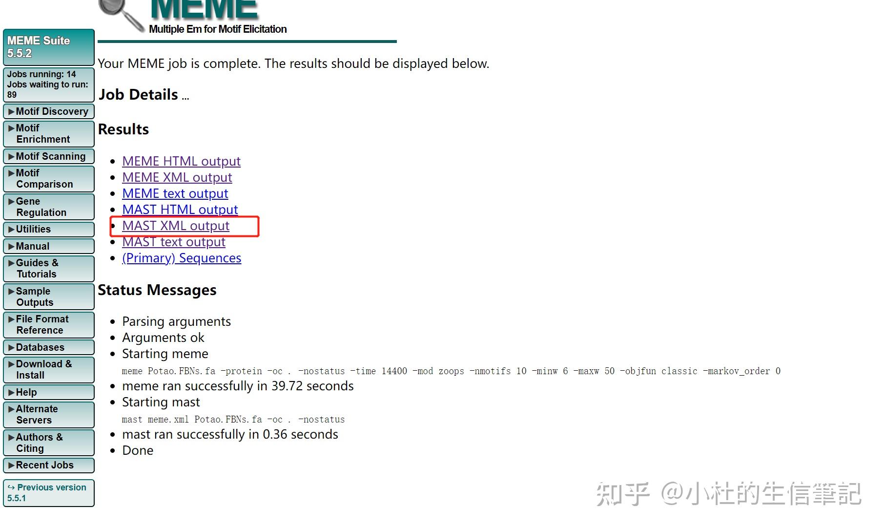 基于TBtools做基因家族分析教程 （全） - 知乎