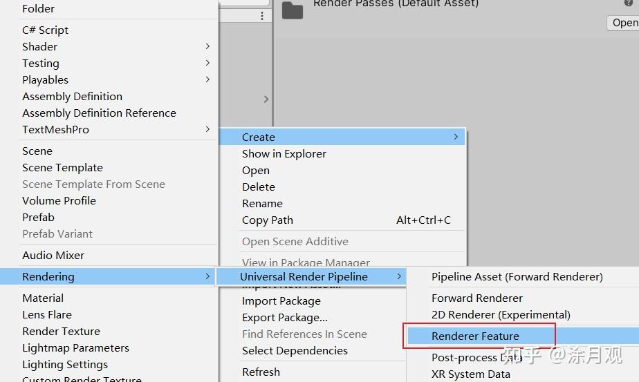 RenderFeature实现雾效（URP） - 知乎