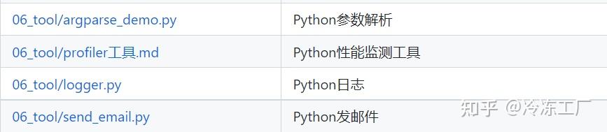 Python：从入门到进阶 - 知乎