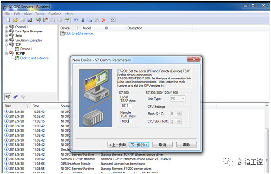 Labview连接西门子200的OPC实验 - 知乎