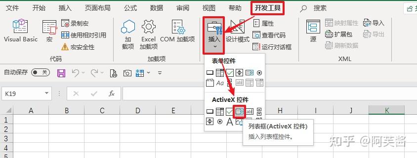 Excel 如何做下拉框多选? 知乎